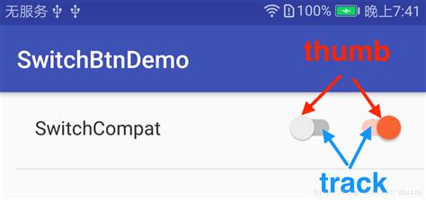 给 Switchcompat 设置颜色的方法 Csdn博客