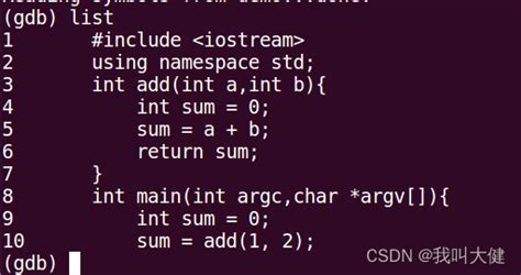 Gdb教程:linux下程序调试详解 Csdn博客 Gdb教程:linux下程序调试详解 Csdn博客