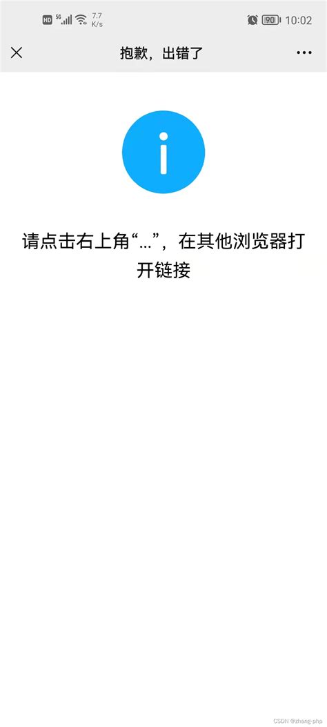 Html2canvas 使用文字偏移，input错位，背景透明，图片模糊，苹果机无法保存到本地相册html2canvas Input内容错位