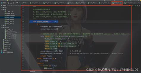 Python 数据库开发实战 Python与redis交互篇 缓存新闻数据至redis案例实战批量新闻数据库存取 Csdn博客