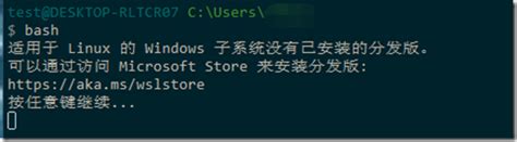 Win 10 启用linux子系统 Kali 和ubuntu子系统win子系统kaili 初始化 Csdn博客