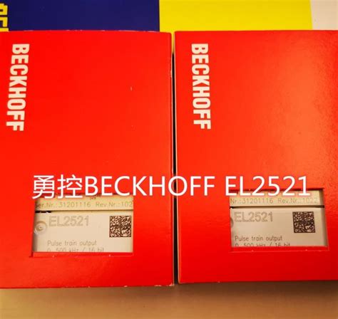 倍福beckhoff El2521 El2502模块