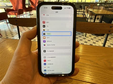 Ios16 업데이트 후 아이폰 카메라 접사 자동전환 기능 끄는 방법또는 켜기 Feat 아이폰 카메라 오류