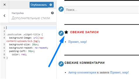 Дополнительные стили Css GeekБлог
