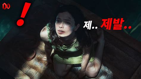 결말포함 2023년 넷플릭스 최고 흥행작 제한된 공간에서 벌어지는 숨막히는 생존극 과연 그녀는 살아남을 수 있을까요 Youtube