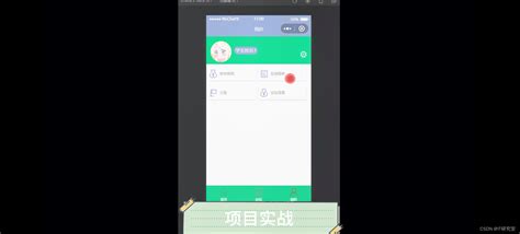 计算机毕业设计选题推荐 高校后勤报修微信小程序 安卓app 项目实战