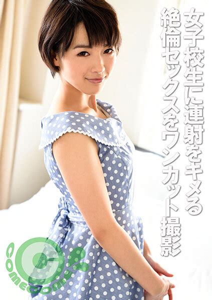 Com 213 Dont Stop The Video Camera One Cut Filming Of A Sl