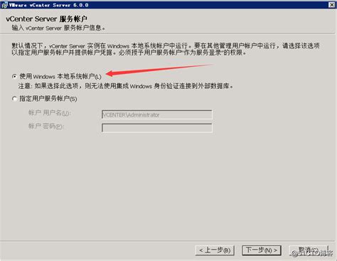 vm集群添加已有vlan vmware vcenter server 配置群集步骤 mob6454cc68959c的技术博客 51cto博客