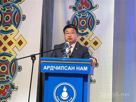 АРДЧИЛСАН НАМЫН ДАРГЫН СОНГУУЛЬД НЭР ДЭВШИГЧИД ДОРНОГОВЬ АЙМАГТ АЖИЛЛАН БОДЛОГО МӨРИЙН