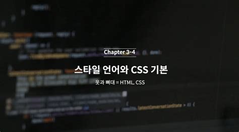 Htmlcssjquery제이쿼리 기초와 자주 사용하는 용어 네이버 포스트
