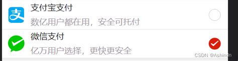 vant组件中单选框被选中样式修改 van radio自定义样式 csdn博客