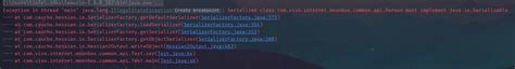 Java反序列化之Hessian Potat w