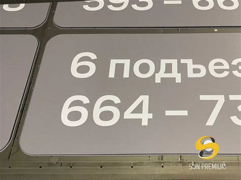 Печать табличек на металле и пластике в СПб