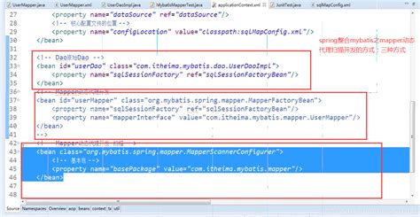 Spring整合mybatis之mapper动态代理开发方式为什么mybatis使用动态代理开发spring不用 Csdn博客