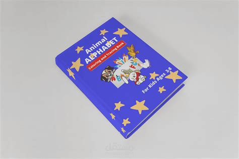 كتب للتلوين مستقل