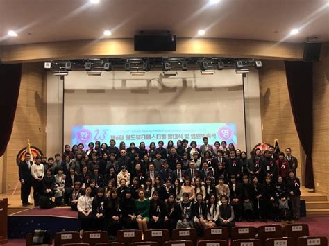 월드뷰티페스티벌 5월 3일 개막 팡파르