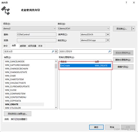 Mfc Activex 注册调用海康摄像头ocx控件海康威视摄像头ocx控件 Csdn博客 Mfc Activex 注册调用海康摄像头ocx控件海康威视摄像头ocx控件 Csdn博客