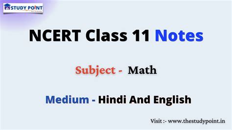 Ncert Class 11 Math Notes The Study Point
