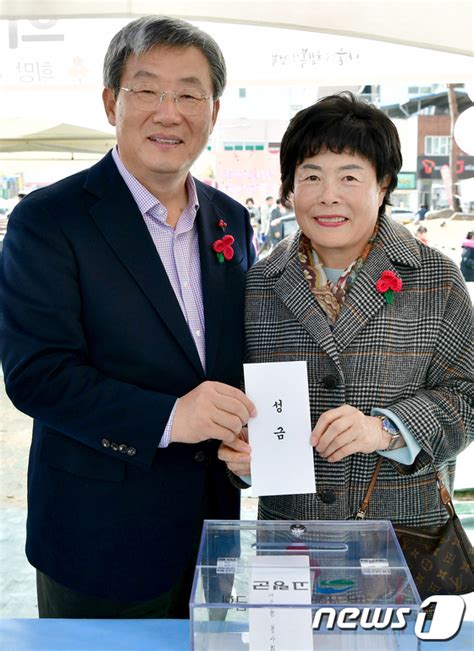 부인과 함께 모금함에 성금 넣는 곽용환 고령군수 뉴스1