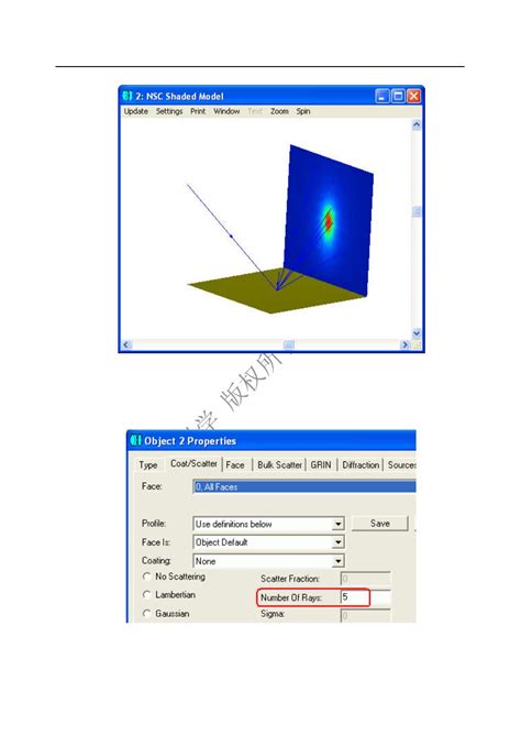 zemax非序列照明设计实战指南 csdn文库