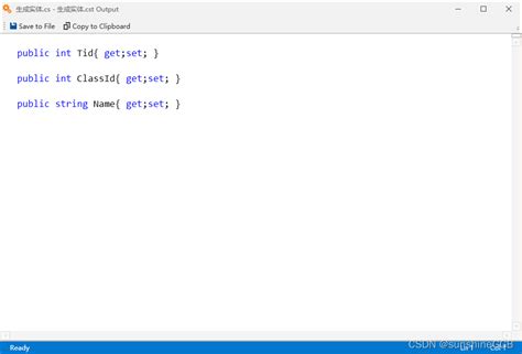 Codesmith 简单使用和常用模板 Csdn博客 Codesmith 简单使用和常用模板 Csdn博客
