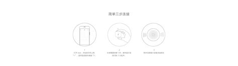 Aqara 温湿度传感器 T1 Aqara 全屋智能