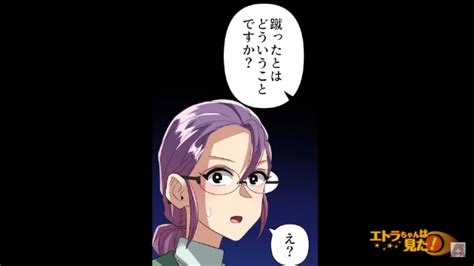 漫画子どもが熱を出したので病院に行くときゃっ突然後ろから蹴られた ページ目 lamire ラミレ