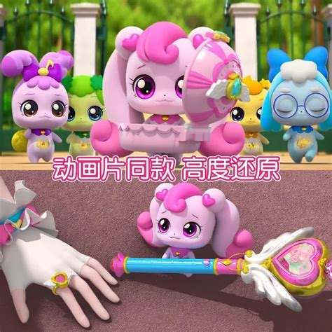 Catch Teenieping Princess Clover The Ultimate Kawaii Magic Wand Toy