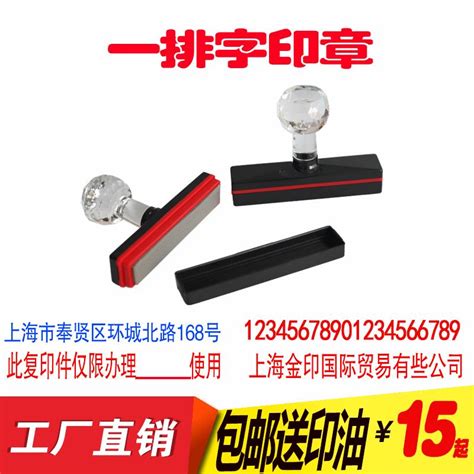 New Selection Check Seal Head Seal Custom Seal Making Photosensitive