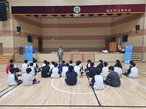 기둥교육 2023년 학교로 찾아가는 드론교실 철원중학교