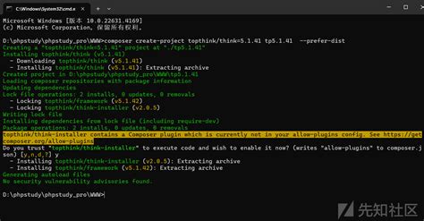 最新Thinkphp Thinkphp 文件包含漏洞复现研究适合小白 先知社区