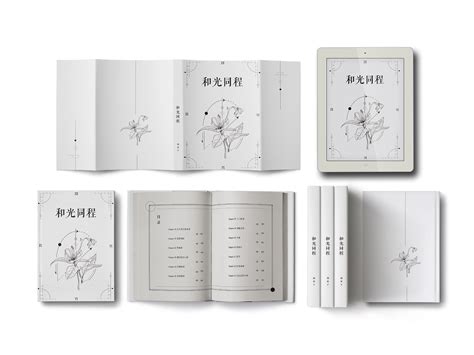 封面设计 二呱头 站酷zcool