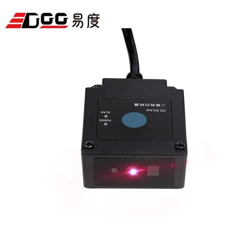 Fixed Mount Reader Qr Code Module D D Barcode Scanner For Long Distance Cm Vending Machine