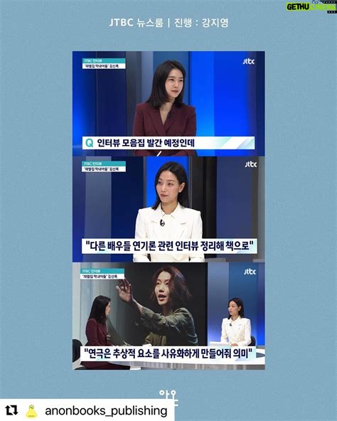 Kim Shin Rock Wiki Biography Age Gallery Spouse And More