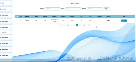 【附源码】java计算机毕业设计宿舍管理系统设计（程序lw部署）java宿舍管理系统代码mysql和idea Csdn博客