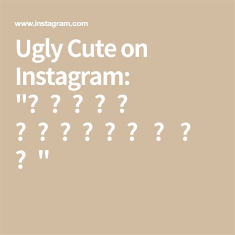On Instagram Being Ugly Instagram Cute