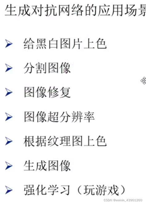 Tensorflow2 深度学习原理与实战tensorflow2原理 Csdn博客