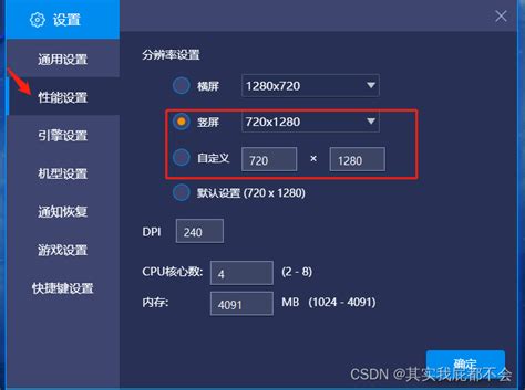 uniapp如何运行到手机或者模拟器上显示 uniapp运行bluestacks模拟器 csdn博客