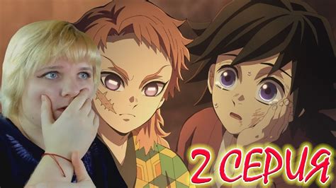 Клинок рассекающий демонов Тренировка столпов 4 сезон 2 серия Реакция на аниме Youtube