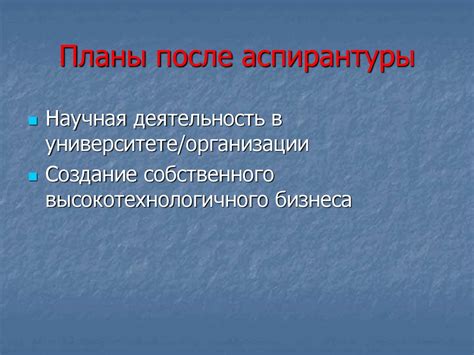 Основы научной деятельности - презентация онлайн