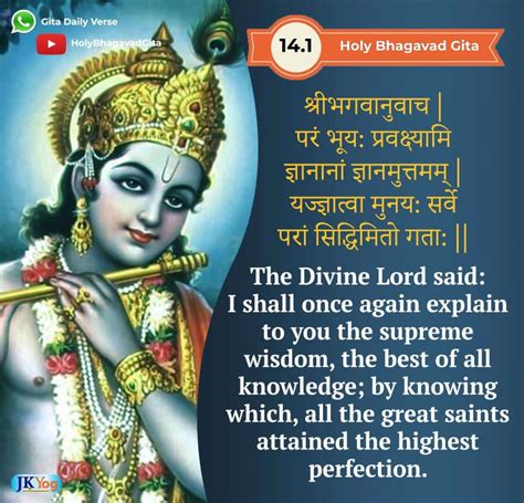 Sandhya Das On Linkedin In This Chapter Shree Krishna Elaborates In