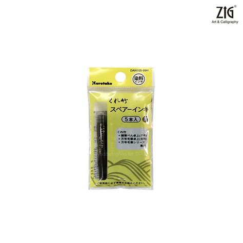 지그 붓펜 카트리지 흑색 7호 8호 전용 홈플러스 택배배송