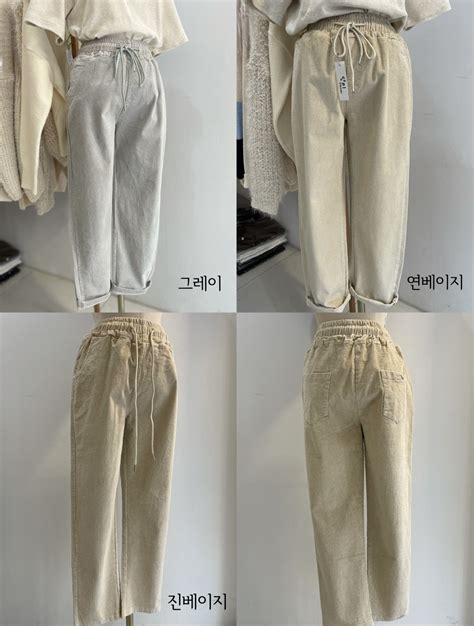 스판 코듀로이 골덴 밴딩 일자핏 통 골지 면 팬츠 바지 에이블리