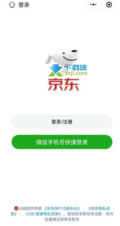 使用京东健康在线测血氧的步骤和注意事项京东健康血氧检测小程序 Csdn博客