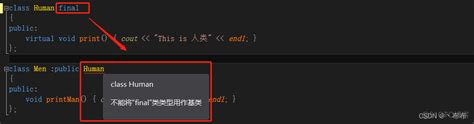 [c 从入门到精通] 17 基类与派生类关系的详细再探讨 51cto博客 c 基类和派生类关系