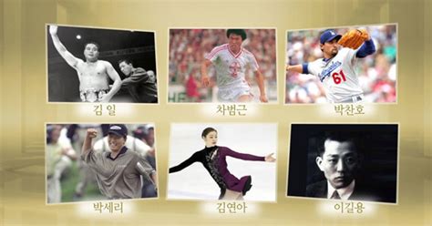 김연아가 스포츠영웅 단독 후보로 선정된 이유는