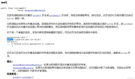 Juc 线程间通信让线程按照我们要求的顺序进行执行 概述和案例分析、虚假唤醒问题juc按顺序执行两个方法 Csdn博客