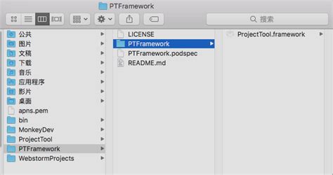 Swift将framework上传到cocoapods 腾讯云开发者社区 腾讯云