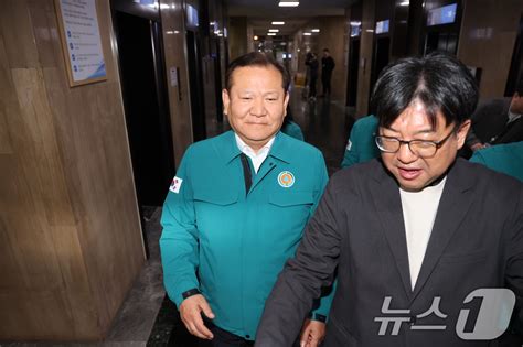 간부 긴급회의 마친 이상민 장관 뉴스1