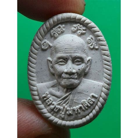 พระผงดวงเศรษฐี รุ่น 1 บล็อคยาง ไหล่ขีด หลวงปู่ศิลา สิริจันโท สวนสงฆ์แกเปะ จ กาฬสินธุ์ 2563